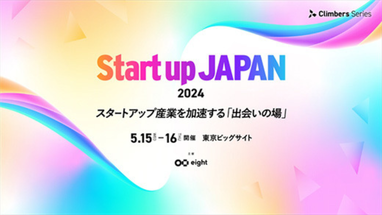Japan's Startup Ecosystem Unites: Startup JAPAN 2024 - LedgerLife.io